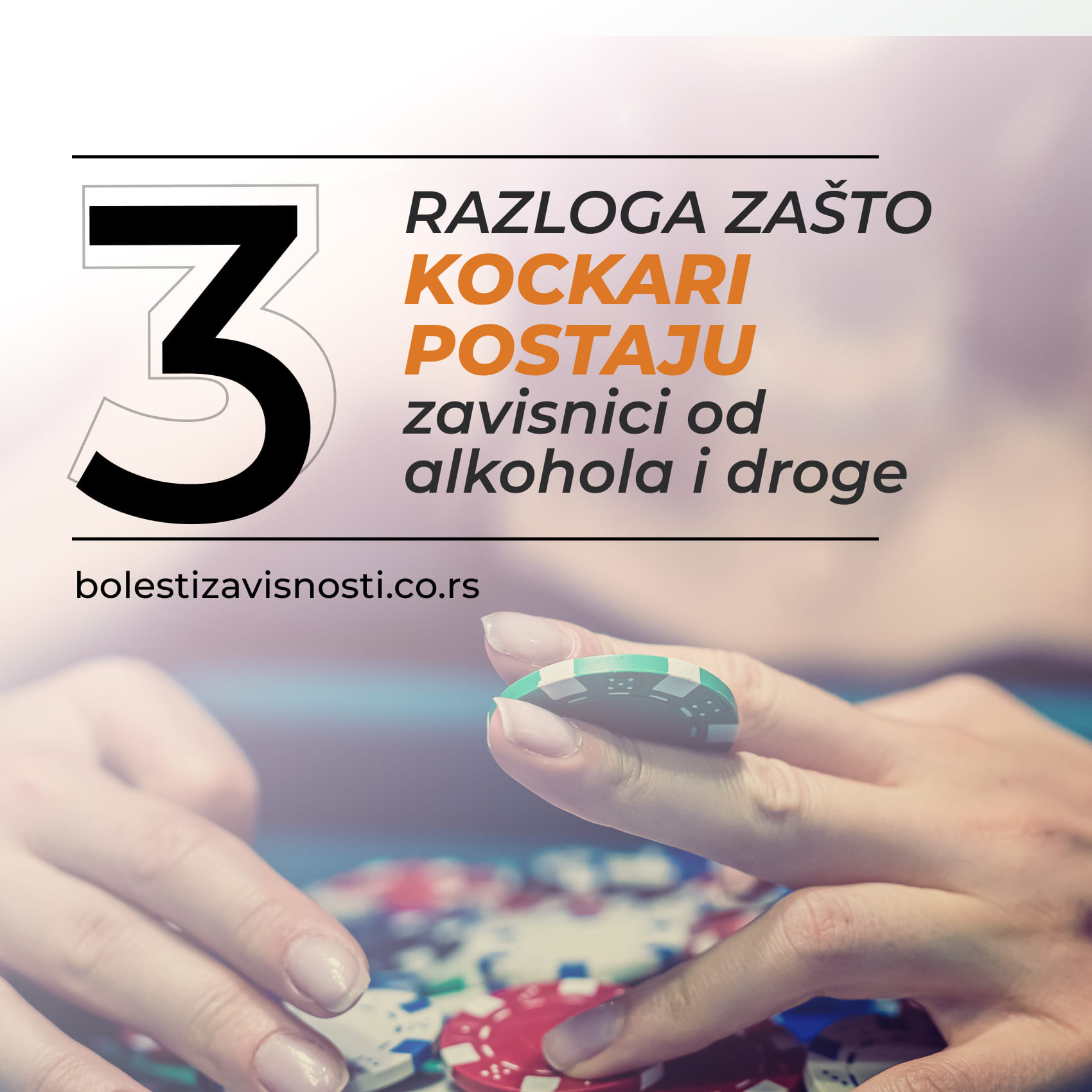 3 GLAVNA RAZLOGA ZAŠTO KOCKARI često postaju zavisnici od alkohola i ...